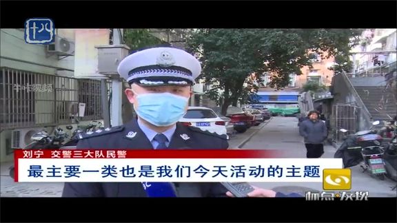 哪些片区电动车事故率高?南京交警前往“精准宣传”