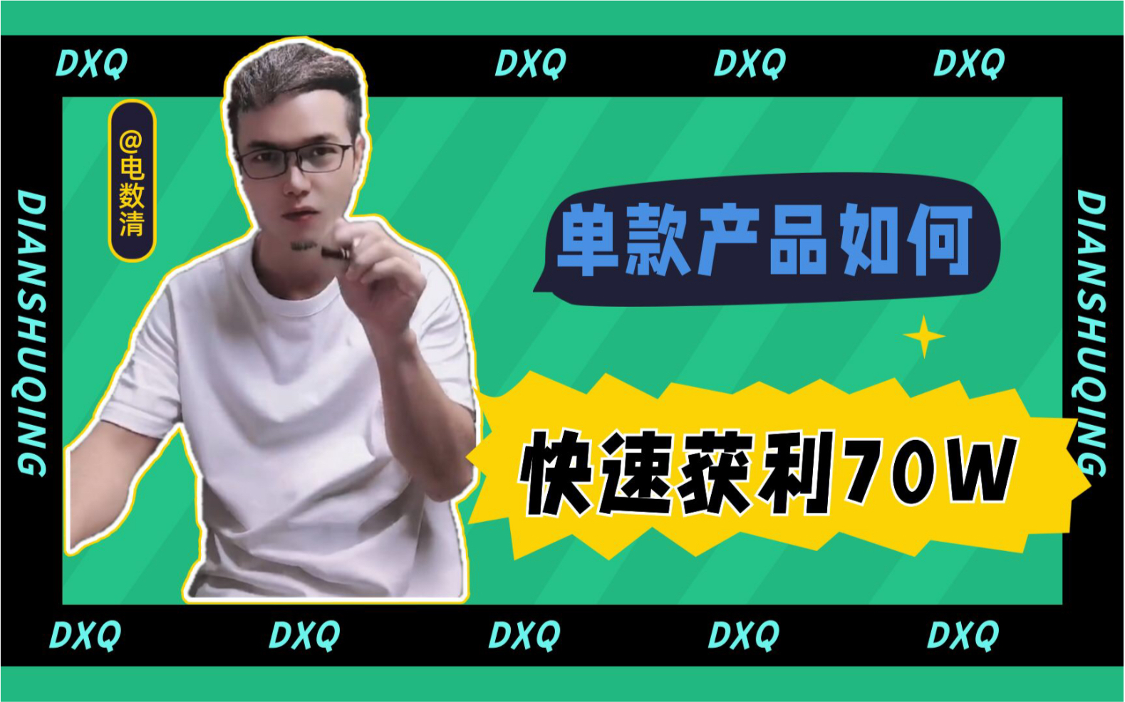 这种创业模式竟然99%的人都不知道?独家揭秘,一定要看到最后!