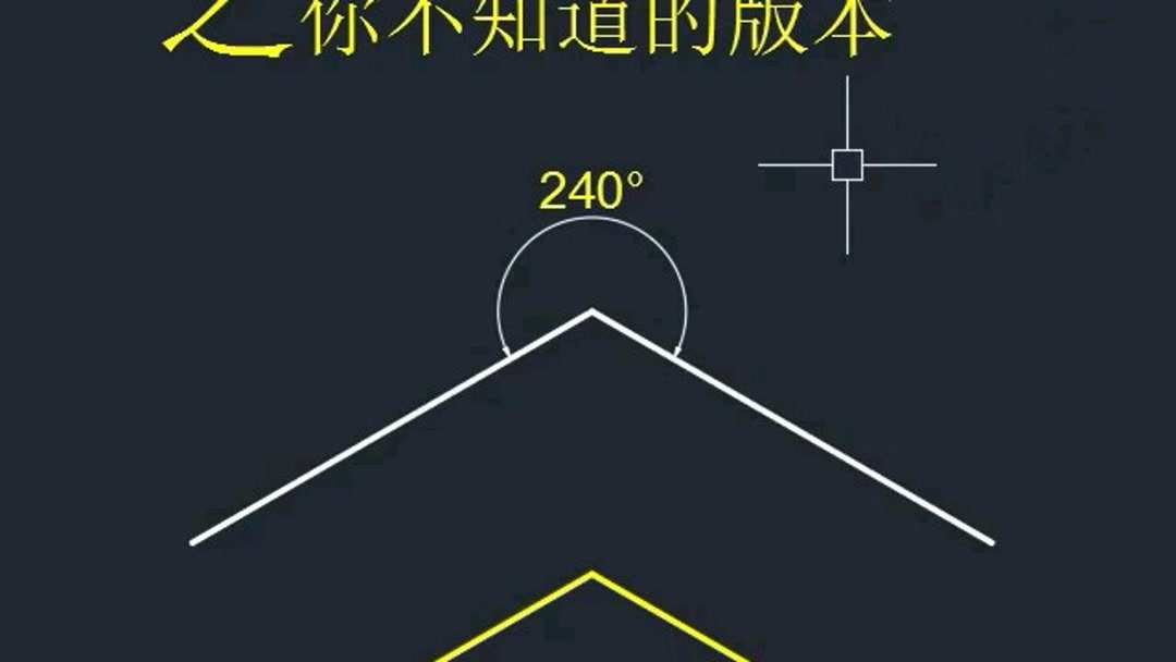 CAD角度技巧,高手都在用#CAD#