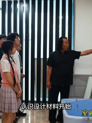 技能成才强国有我之工艺美术学校室内设计、幼儿保育专业