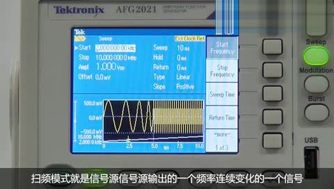 泰克信号源--AFG2000系列低通滤波器频响实验