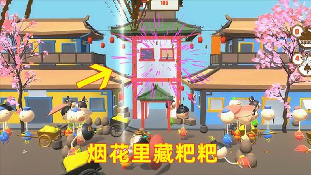 拉粑粑模拟器!我在街上释放藏满粑粑的烟花,整条街都变得臭烘烘