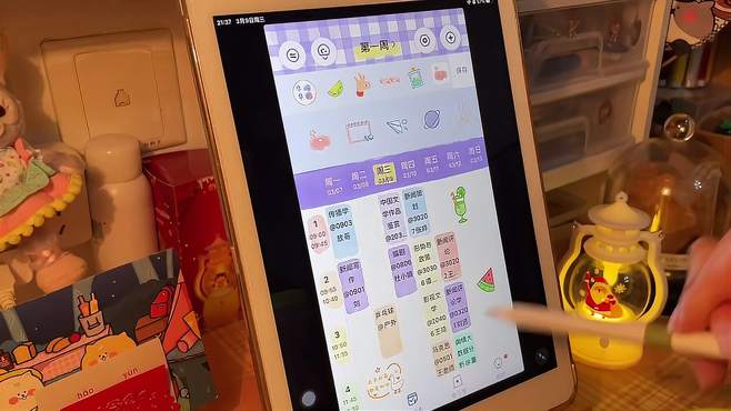 颜值超高的课程表,八点课程表