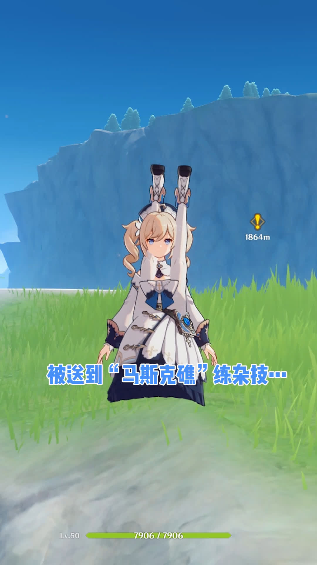 原神璃月港惊现“任意门”?!重返“群玉阁”不是梦!原神的日常