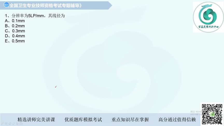 计算题其实很简单,关键是要记住公式