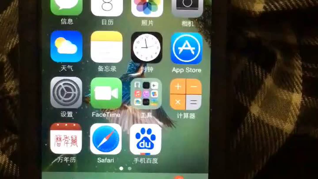 苹果手机如何下载软件