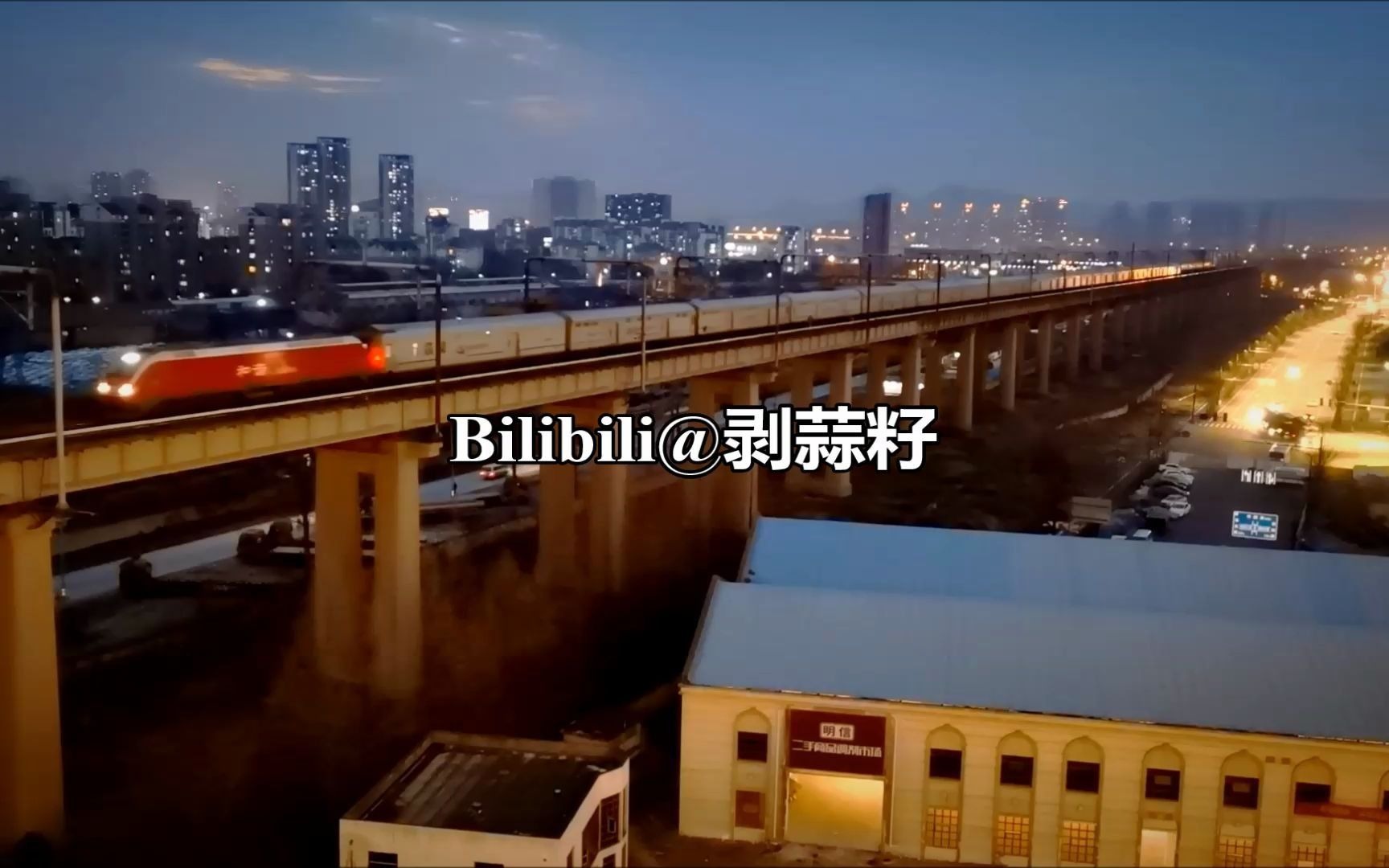 HXD1D电力机车牵引上海—呼和浩特Z268次列车通过南京长江大桥,...