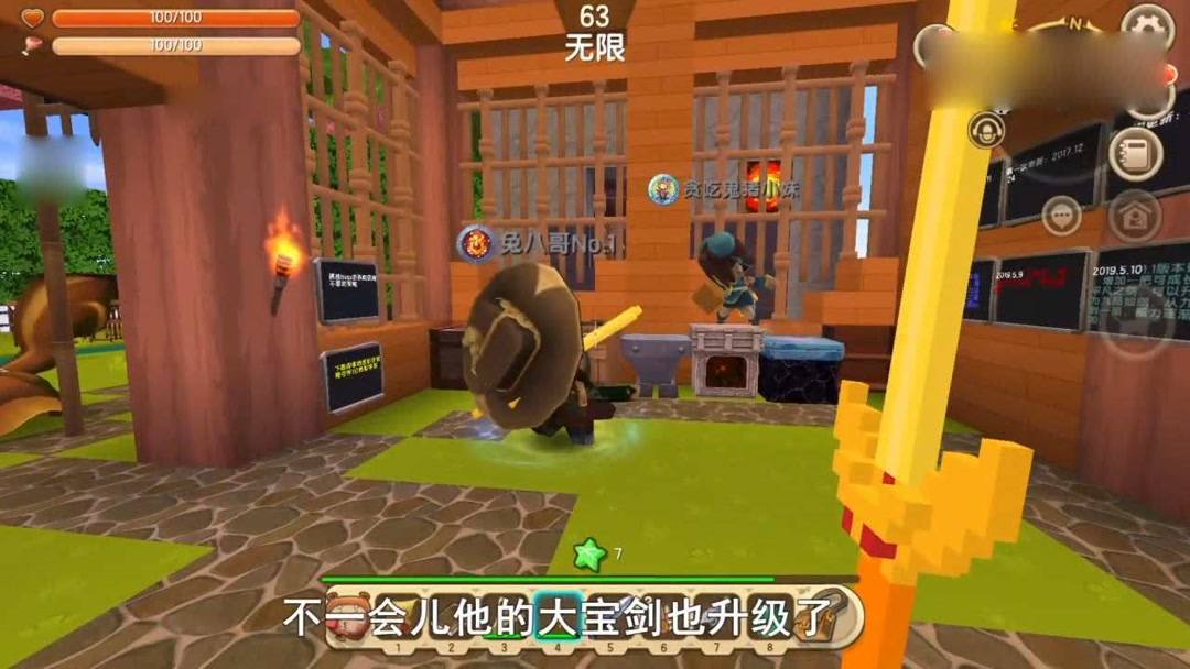 迷你世界凡人修仙记:我们在新手村找到3颗钻石,新武器即将出世