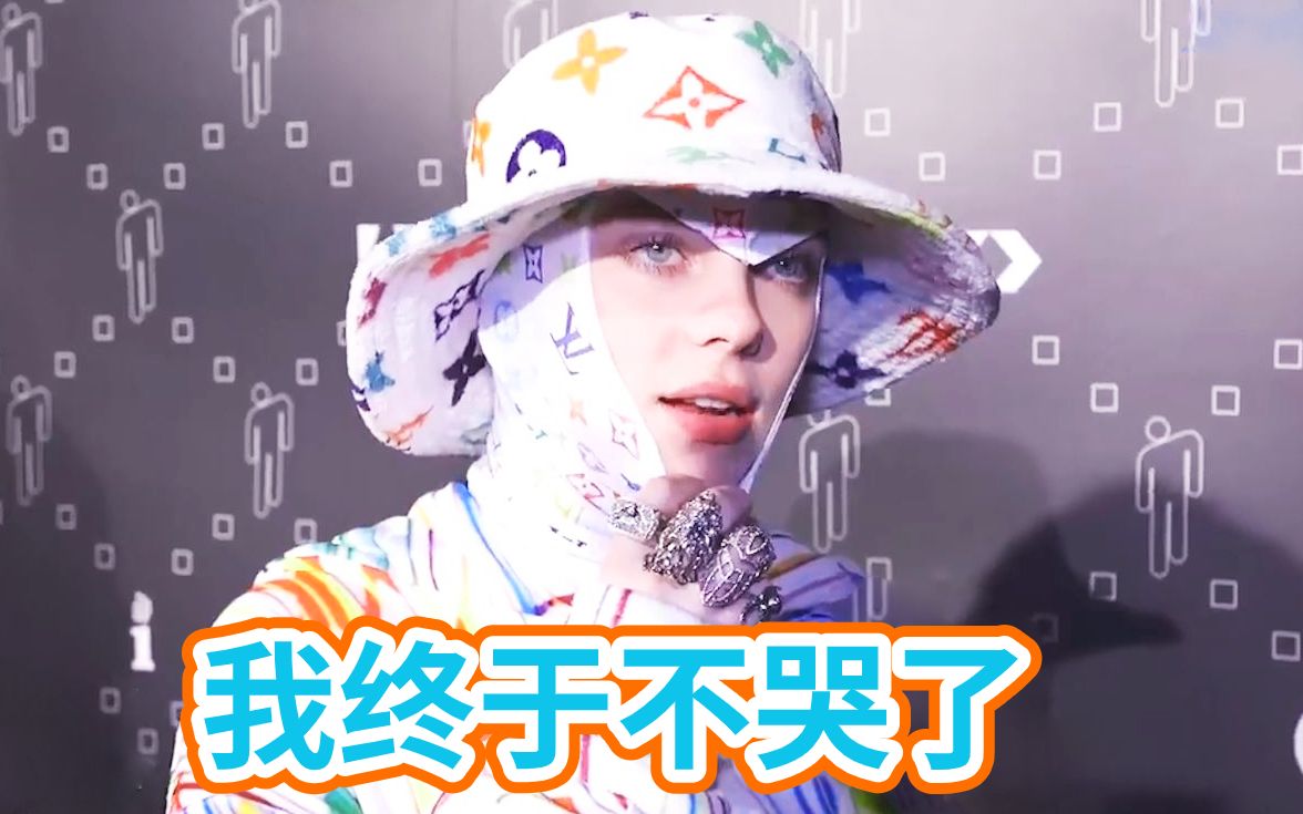 【中英】沉迷比伯,碧梨差点被亲妈送去看医生!