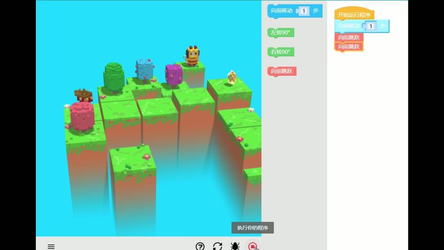 编程大冒险008集#Scratch编程 #蜜蜂编程 #编程猫