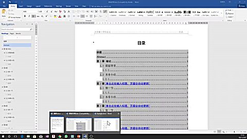 Jeffrey word排版-自动生成目录完整版
