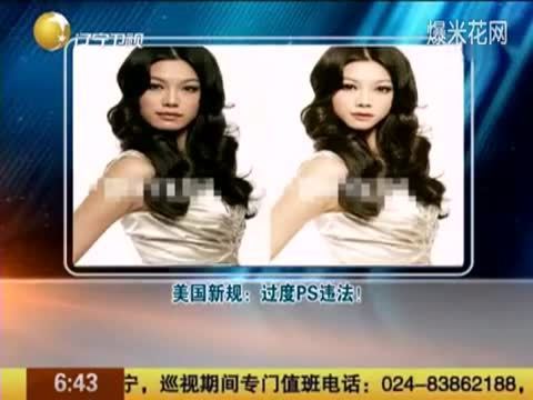 网络中立美国投票表决网络中立新规:过度PS违法