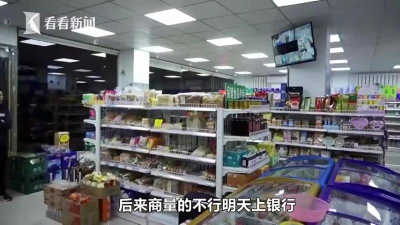 【醉酒大爷买酒错把密码当酒钱扫码支付了19万多】近日在大连某超市...