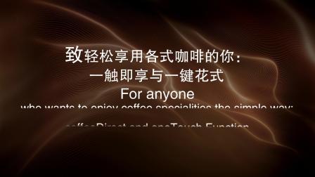 西门子咖啡机.mp4