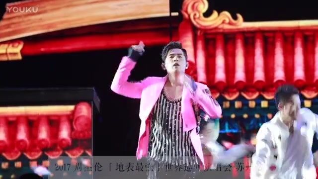 「花絮完整版」2017周杰伦「地表最强」演唱会苏州站