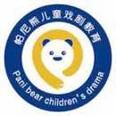 帕尼熊儿童戏剧教育 