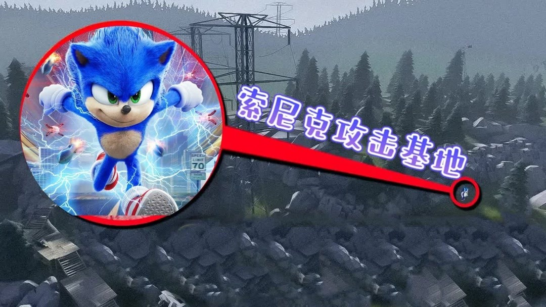 盖瑞模组:米花使用无人机发现索尼克攻击基地,赶快前往支援