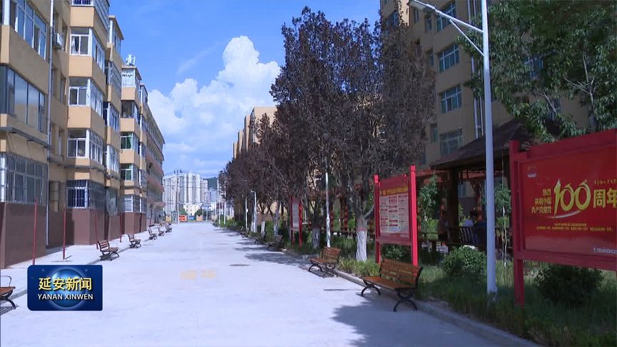 坚持以人民为中心发展思想 用心用情为群众办实事好事