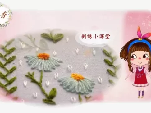 好简单!只用2种刺绣针法,雏菊绣+结粒绣,绣出小清新作品
