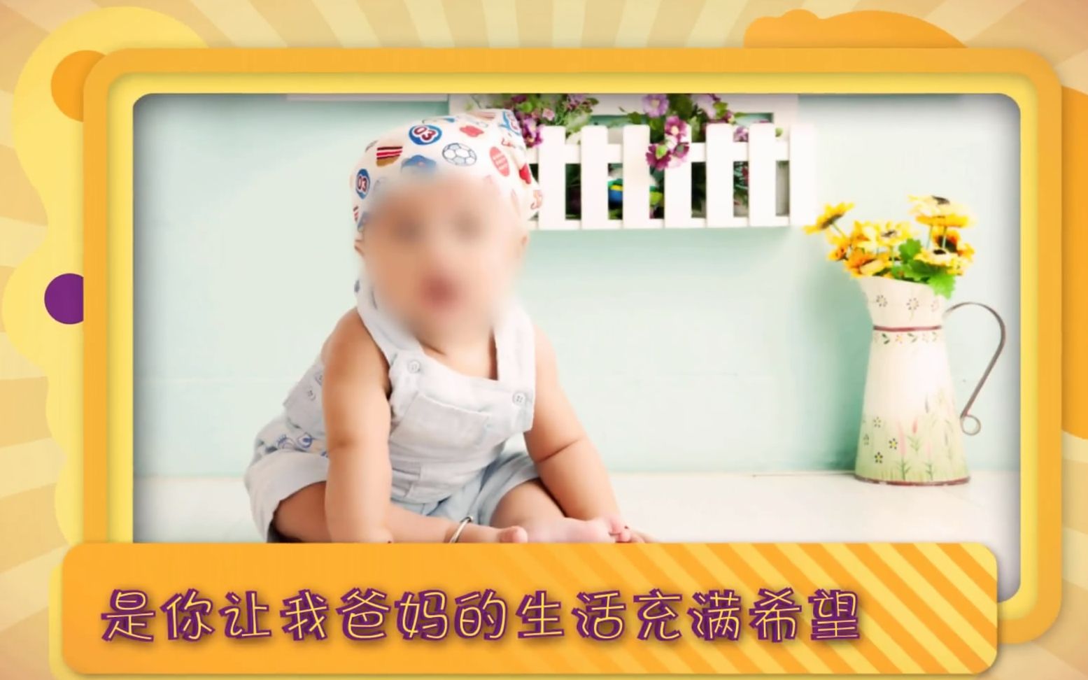 BD17可爱儿童成长电子相册生日贺岁满月百天成长档案宝宝照展示AE...