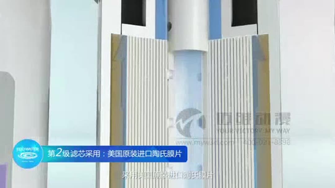 净水器内部结构动画演示-产品模拟三维动画制作-工业产品演示动画