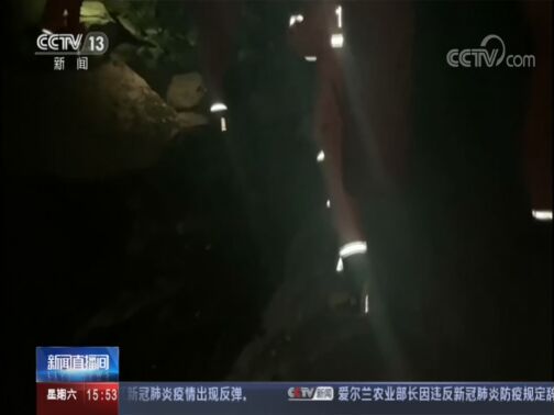 [新闻直播间]甘肃陇南 七旬老人被困山上 消防徒步救援
