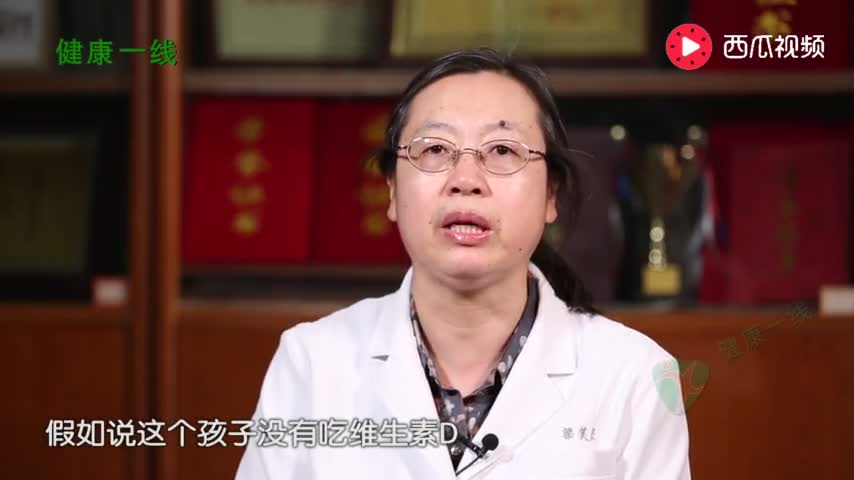 维生素D缺乏性佝偻病,即营养性佝偻病,由维生素D摄入不足、钙磷代谢...