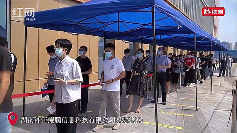 视频丨湖南县乡两级人大代表换届选举投票现场来了