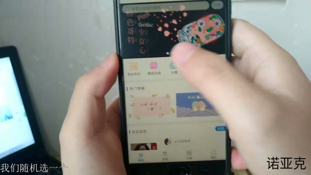 手机壁纸新技巧,打开微信就可以一键获取