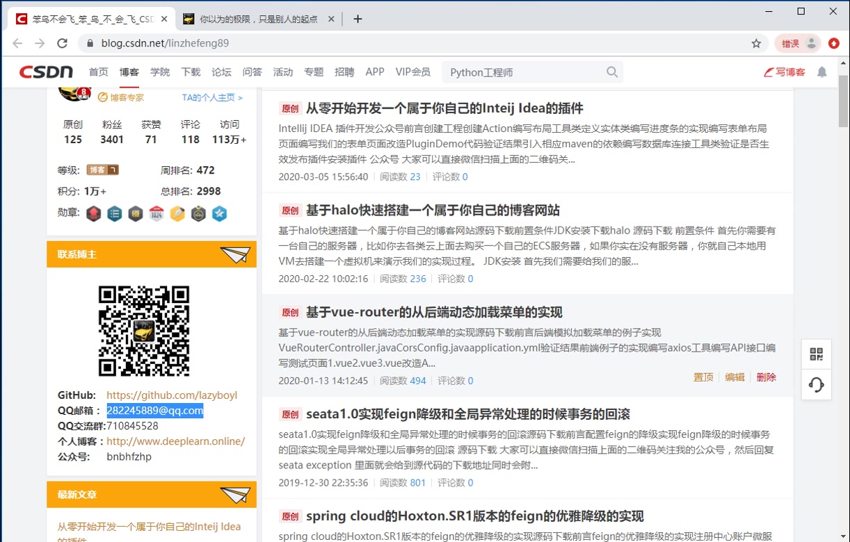 spring boot 与 Ant Design of Vue 实现数据字典布局以及数据字典的...