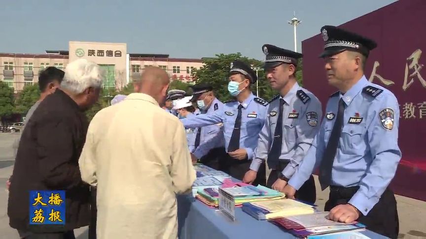 县公安局开展“向人民报告我为群众办实事”主题宣传活动