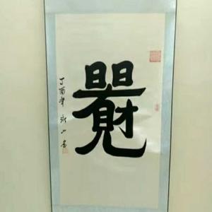 街头巷尾的那点事 