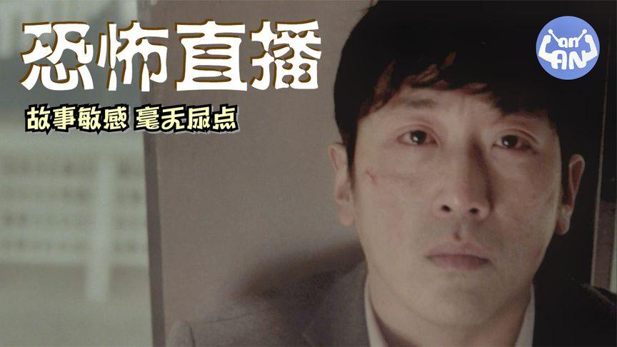 当民众遭遇不公却无处申诉时,该怎么办?8.8高分韩国犯罪悬疑片