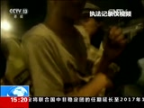[新闻直播间]“规范化执法”破解执法困局:处理酒驾 警方遭遇百般阻挠