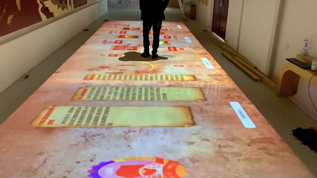 云南省昭通市法治宣传教育示范基地 地面互动 左昂多媒体