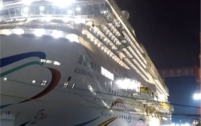 祝贺!我国 #首艘国产大型邮轮完成起浮,预计6月6日出坞,年底交付运营。