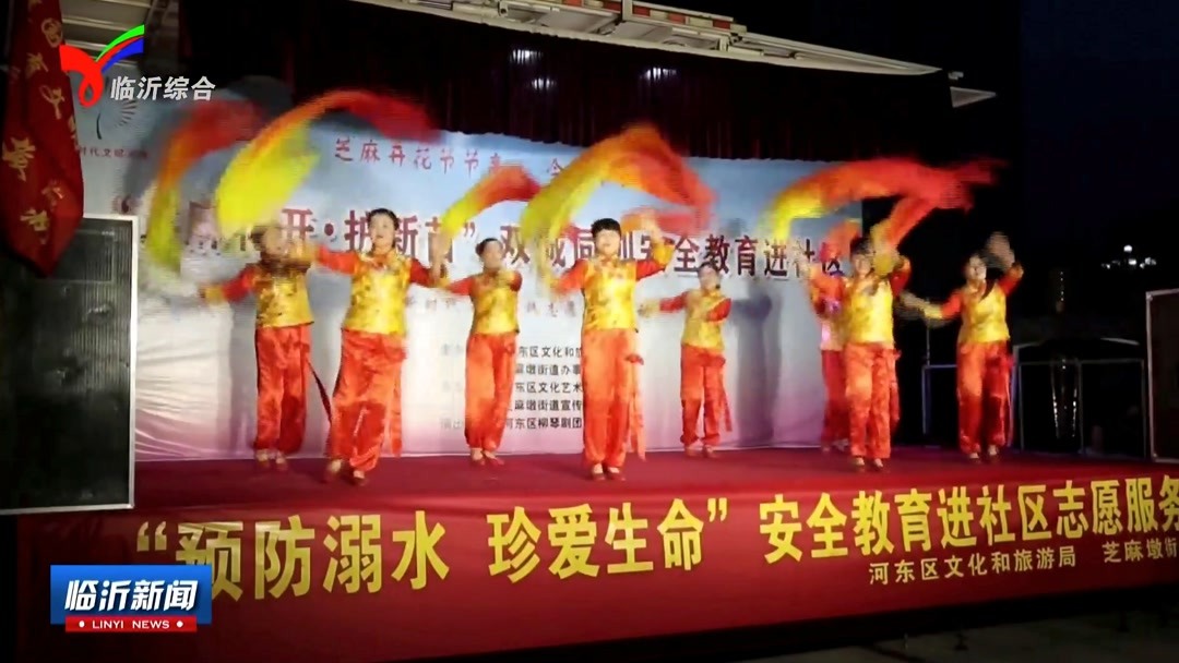 防溺水安全教育“上线” 暑期安全不"放假”