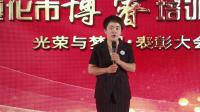 01博睿学校表彰大会