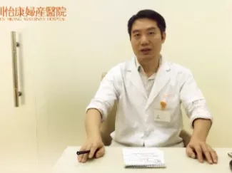 输卵管堵塞引起的不孕症该怎么治疗