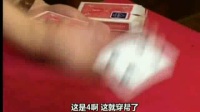 硬币魔术教学无道具 简单洗牌手法教学视频 简单的科学小魔术