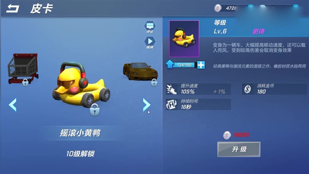 逃跑吧少年!卡皮肤教学,就算你是一级炮也能用上雷神皮肤!