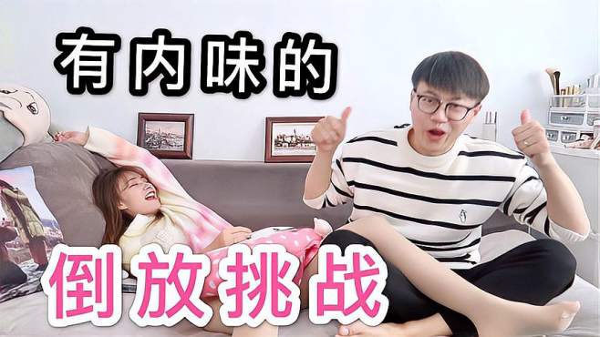 被挠脚心的滋味不好受啊