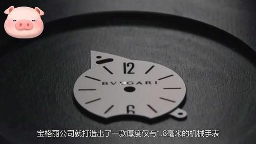 比一元硬币还薄的机械表,厚度仅有1.8毫米