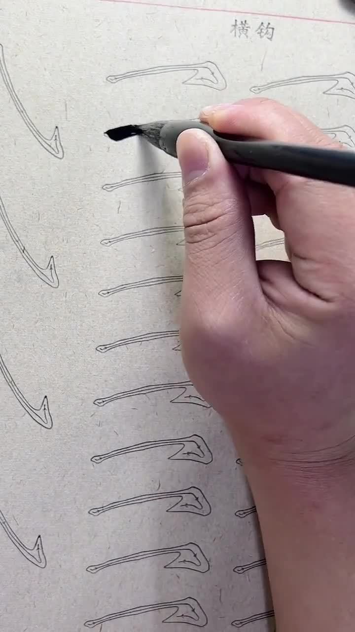 你的笔画不过关,那是因为方法不对颜体描红