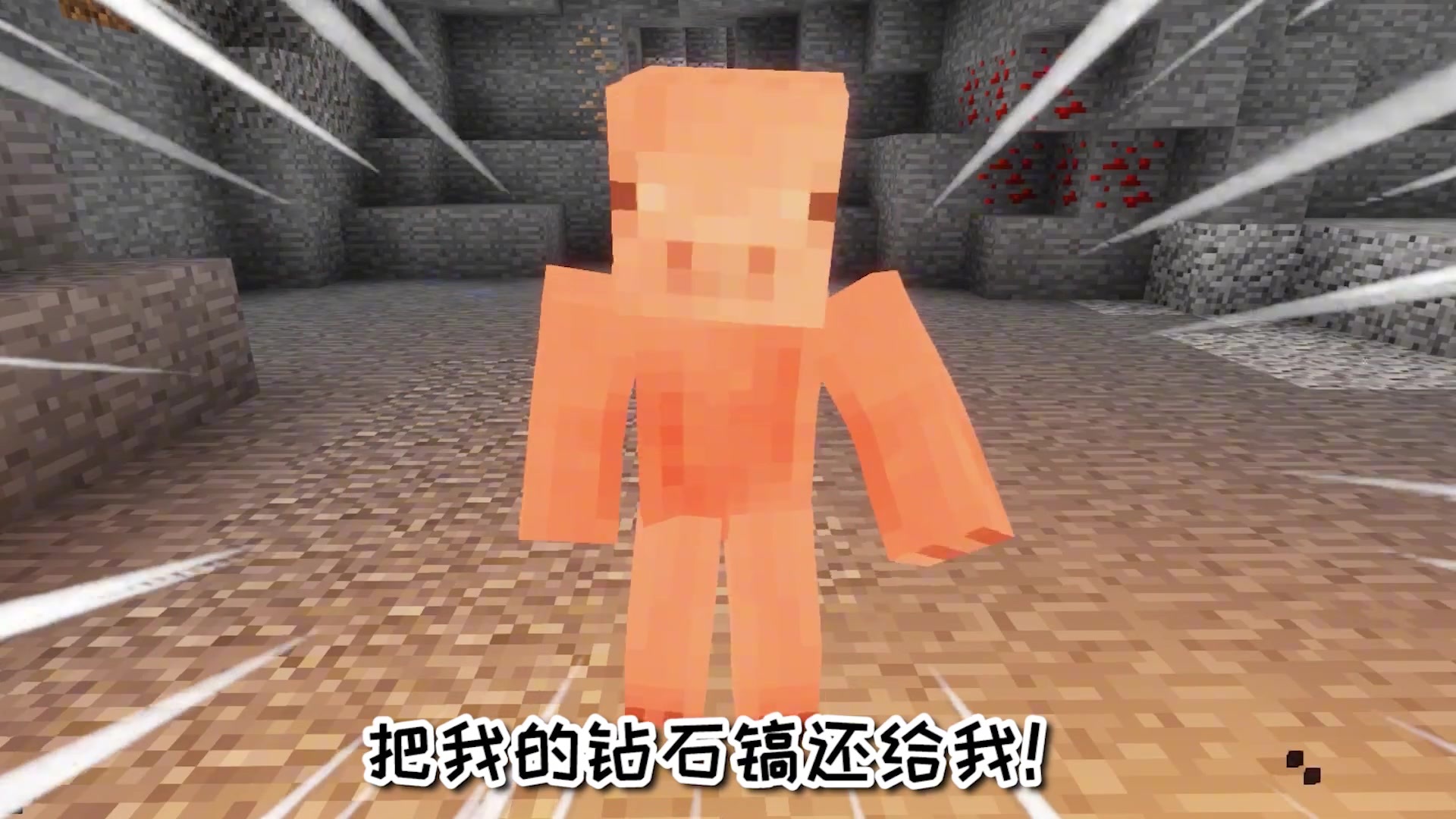 我的世界:这超能力谁不想要?