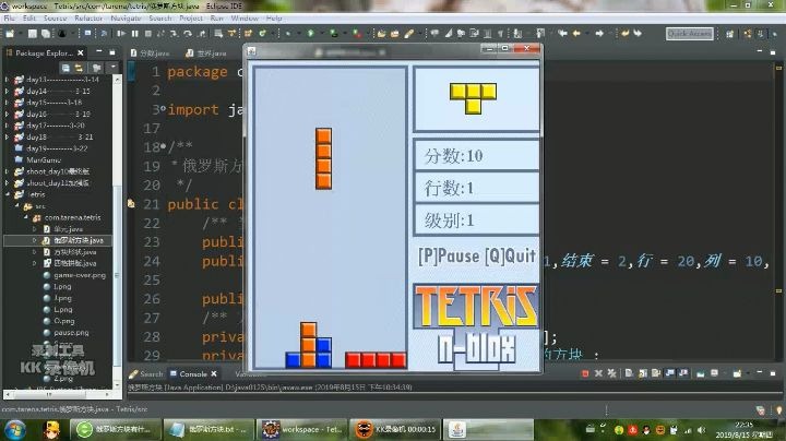 【锐锐】JAVA编程解读之俄罗斯方块