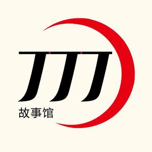 骆马 
