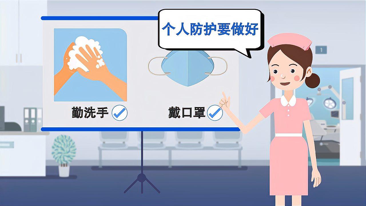 人人都是防线——青岛卫健委发布疫情防控宣传片