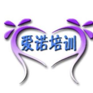 爱诺医美咨询师培训中 