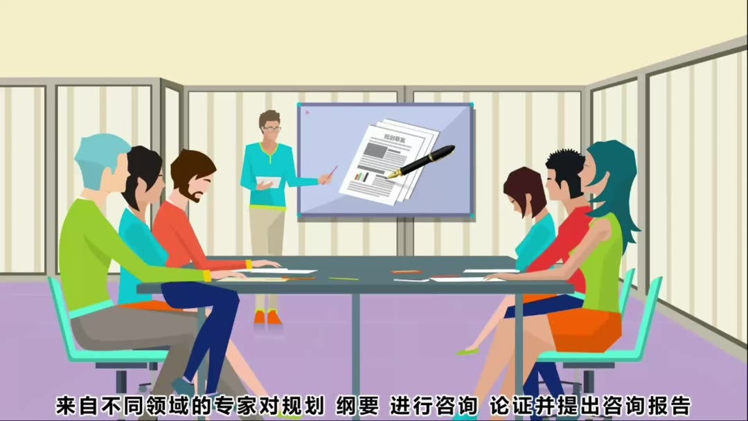 "十三五“规划出炉记